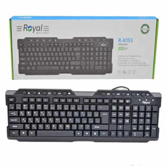 فروشگاه کالابرد. کیبورد باسیم رویال مدل R-K155