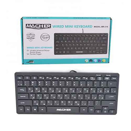 فروشگاه کالابرد. مینی کیبورد با سیم مچر مدل MR-314
