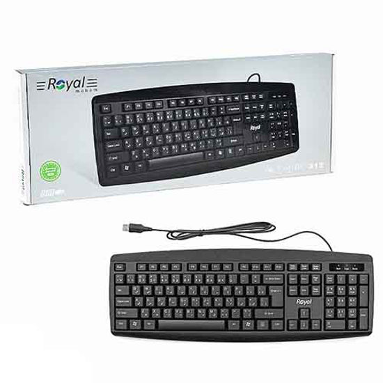فروشگاه کالابرد. کیبورد باسیم رویال مدل RK-315
