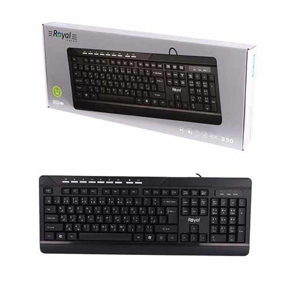 فروشگاه کالابرد. کیبورد باسیم رویال مدل RK-330